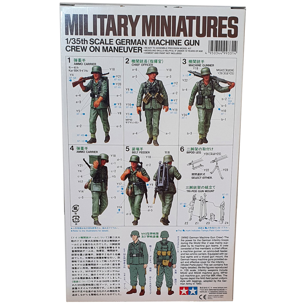 Tamiya German WWII Machine Gun Crew Figure Assembly Set 35184 Scale 1/35